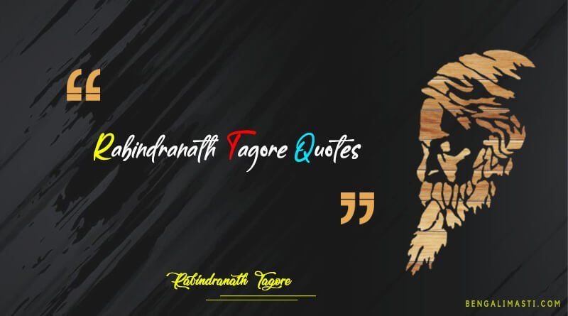 30+ Best Rabindranath Tagore Quotes in Bengali (2022) - Bengalimasti